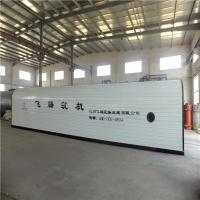China Carbon Steel Asphalt Heating Bitumen Storage Tank for sale