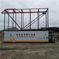 China Continuous Production Container Bitumen Machine For Asphalt Mixing Plant for sale