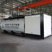 China 30 Cubic Meter Spiral Feeding Bitumen Machine for sale