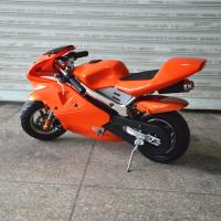 China High quality Chinese factory produces hot winter children50CC49CCATVgasoline for sale