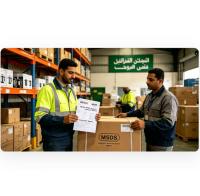 China Air DDP Shipping to Saudi Arabia for Battery And Magnetic 3C Goods for sale