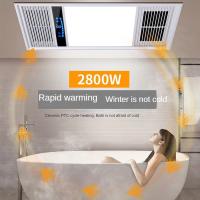 China Portable Smart Bathroom Heater 5 In 1 Exhaust Fan Bathroom Light Heater for sale
