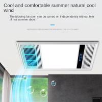 China Portable Smart Bathroom Heater 5 In 1 Exhaust Fan Bathroom Light Heater for sale