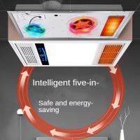 China Portable Smart Bathroom Heater 5 In 1 Exhaust Fan Bathroom Light Heater for sale