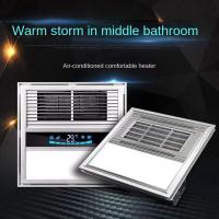 China Portable Bathroom Ceiling Heater Light Ventilation 3 In 1 Bathroom Heater Light for sale