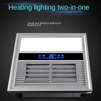 China Portable Bathroom Ceiling Heater Light Ventilation 3 In 1 Bathroom Heater Light for sale