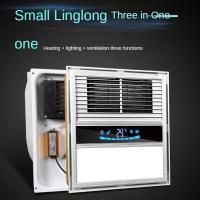 China Portable Bathroom Ceiling Heater Light Ventilation 3 In 1 Bathroom Heater Light for sale