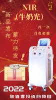 China 1800w Skin Rejuvenation Machine for sale