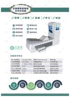 China Detox Digestive Aid Colonic Irrigation Machine , Hydrotherapy Body Sculpture Slimming Machine for sale