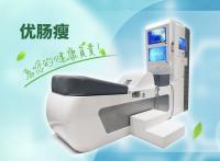 China 220v 380v Body Sculpting Machine , Super Steam Colon Hydrotherapy Machine for sale