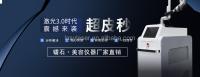 China 0.7-0.8mm Picosecond Laser Tattoo Removal Machine Nd Yag Hydrodermabrasion for sale