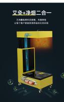 China Salon Moxibustion Skin Rejuvenation Machine Smokeless Fumigation for sale