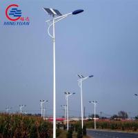 China Solar Galvanized CCTV Steel Pole Q235B Security Camera Bracket Surveillance for sale