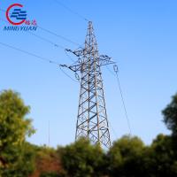 China Galvanized Tubular Utility Monopole Tower Transmission Line Steel Painting Metal 80m for sale