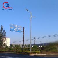China Q235b Galvanized Steel Street Light Pole Solar LED Lamp Dual Arm 90mm for sale