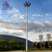 China Galvanized Steel Street Light Pole Outdoor High Mast Park Lamp LED Solar ANSI for sale