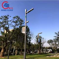 China Y Shaped Stainless Steel Solar Street Light Pole With Dual Arm Galvanized Painted for sale