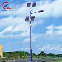 China Conoid 55m All In One Smart Light Pole With Cctv For Outdoor for sale