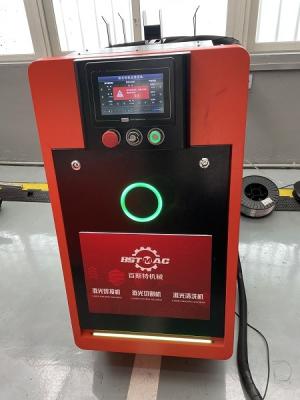 China 1064nm Pulse Laser Rust Removal Machine For Metal Oxidized Painted for sale
