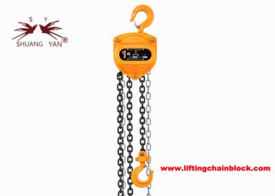 China 9.8kN Block And Tackle Hoist Elephant Type Hand Operated Lifting Equipment for sale
