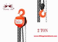 China 2 Ton G80 Lifting Chain Pulley Block Triangle Popular Type High Safety for Bridge Warehouse etc. for sale