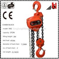 China Manual Chain Block Trolley , Lever Hoist Chain Block Easily Operated for sale