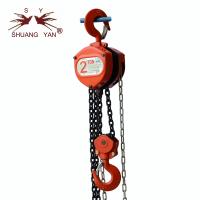 China HSZ-C Series  2 Ton * 1.5 Meter Mini Suspending Hand Chain Hoist for sale