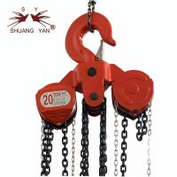 China 20 Ton Manual Lifting Chain Pulley Block Heavy Weight Lifting Tool 3m-12m HSZ-CA for sale