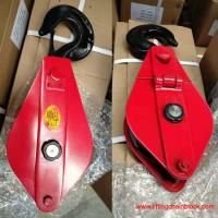 China Single Sheave Wire Rope Pulley Hook Type Lifting Pulley Block and Tackle Pulley for sale
