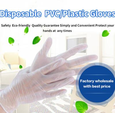China Disposable PVC Gloves Powder Free Smooth Touch Insulation for sale