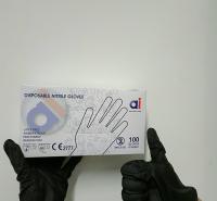 China Disposable Powder Free Nitrile Gloves Waterproof For Food Processing for sale