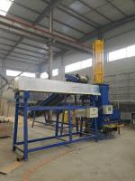 China Hydraulic Wood Shaving Bagging Machine - 200 Bags/Hour Capacity, 1kg Bag Weight, PLC Control System for sale