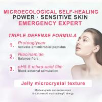 China Collagen Jelly Cream with 16 Plant Extracts - Water-Gel Hydration & Brightening Moisturizer for All Skin Types for sale