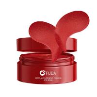 China Rose Gold Exosome Anti-Wrinkle Eye Mask 60pcs with Triple Peptide Technology for 7-Day Treatment for sale