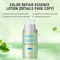 China α-Arbutin Niacinamide Plant Extract Repair Lotion - Redness Removal in 48 Hours, 80% Mark Reduction in 28 Days for sale