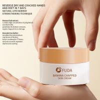 China Foot Banana Essence Repair Crack Cream with 5-Fold Active Formula and 3-Day Visible Results for Severe Heel Cracking for sale