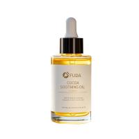 China Natural Cocoa Seed Oil Pregnancy Massage Oil with Hydrolyzed Protein Formula for Skin Elasticity - OEM Manufacturing Available for sale