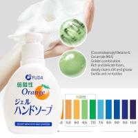 China pH 5.5 Skin-Friendly Hand Sanitizer Soap with Gentle Weak Acid Formula for Children and Family Use for sale