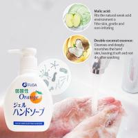 China pH 5.5 Skin-Friendly Hand Sanitizer Soap with Gentle Weak Acid Formula for Children and Family Use for sale