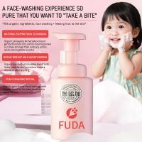 China KIDS APG Amino Acid Cleansing Mousse for Sensitive Skin - 35% Moisture Boost, EU ECOCERT Organic Certified for sale