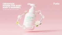 China FUDA Baby Bionic Sebum Film Moisturizer with 6 Ceramide Complex for Sensitive Skin Care and Eczema Relief for sale