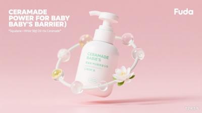 China FUDA Baby Bionic Sebum Film Moisturizer with 6 Ceramide Complex for Sensitive Skin Care and Eczema Relief for sale