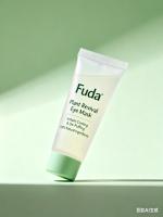China Plant Extract Instant Revitalizing Eye Mask for Puffy Eyes - 10-15 Minute Application with Natural Plant-Based Formula for sale