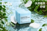 China Centella Asiatica Soothing Brightening Cotton Pads 60pcs for Sensitive Skin OEM for sale