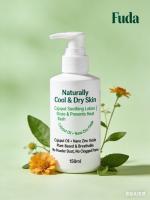 China Natural Plant Extract Lotion Baby Prickly Heat Relief 100ml Oil-Based Moisture Absorption for sale