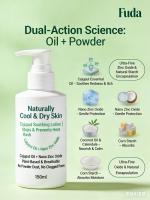China Natural Plant Extract Lotion Baby Prickly Heat Relief 100ml Oil-Based Moisture Absorption for sale