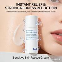 China Ceramide Squalane Barrier Moisturizing Cream 50g Liposome Repair Sensitive Skin for sale