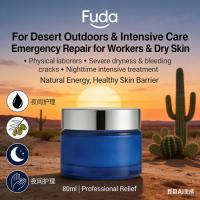 China All-Day Deep Moisturizing Hand and Foot Crack Cream for sale