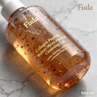 China Collagen Peptide Walnut Microbead Cleansing Gel 3-in-1 Gentle Exfoliating Face Wash 200ml for sale