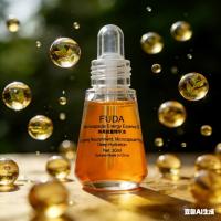 China Microcapsule Plant Extract Repair Essence Oil for sale